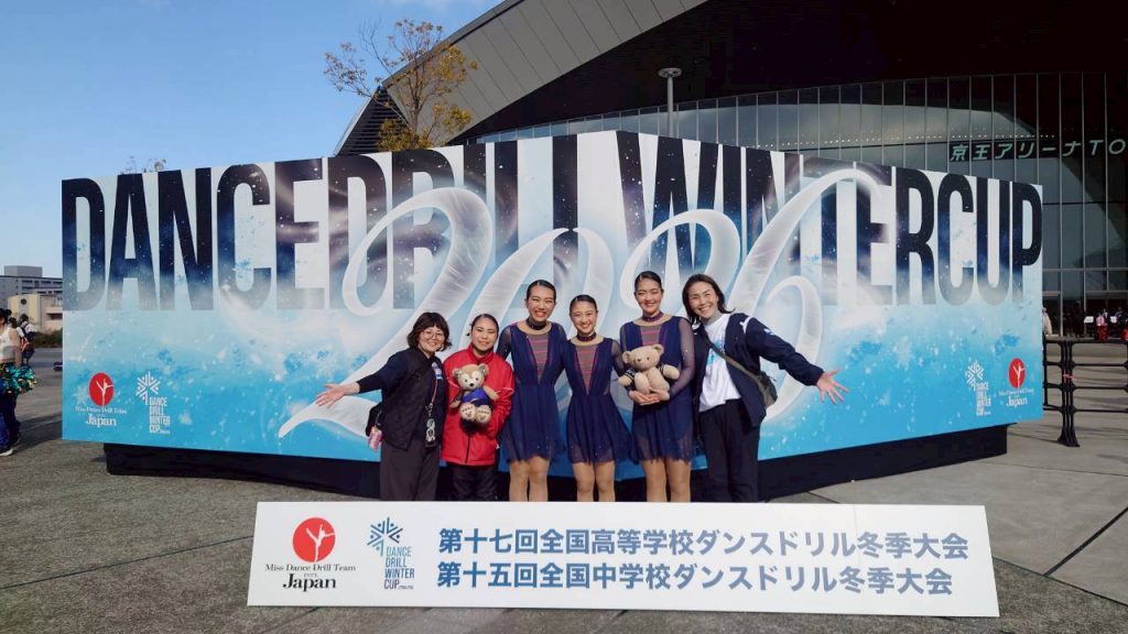 第17回全国高等学校ダンスドリル冬季大会(WinterCup2026) | 宣真高等学校
